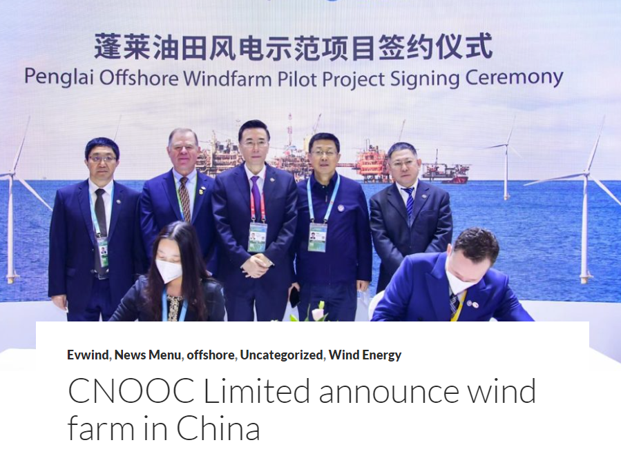 CNOOC Limited announce wind farm in China | Solar Now