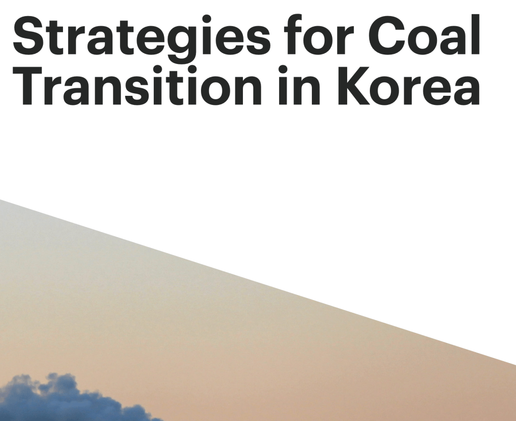 Strategies for Coal Transition in Korea | Solar Now